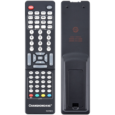 原装长虹电视机遥控器RCH7M61A RP61E RCH7M61B RCH7M61D LT42810DU 【官方专卖 售后直供 赠送运费险】