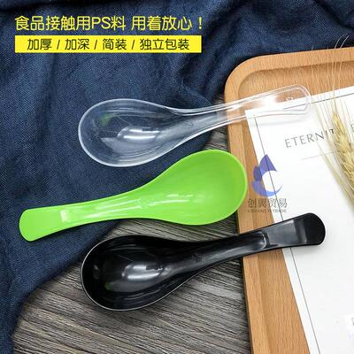 加厚一次性塑料航空勺透明汤勺调羹808勺粥勺燕窝勺PS勺子定制