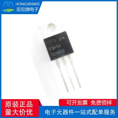 全新原装正品 FQP12N60C 封装TO-220 MOS场效应管