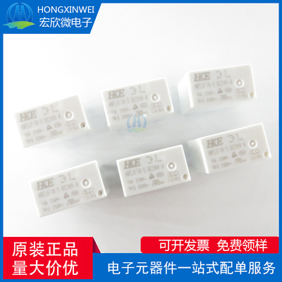 继电器 HRS3FTH-S-DC5V DC12V DC24V-A 4脚 白色 16A 250V