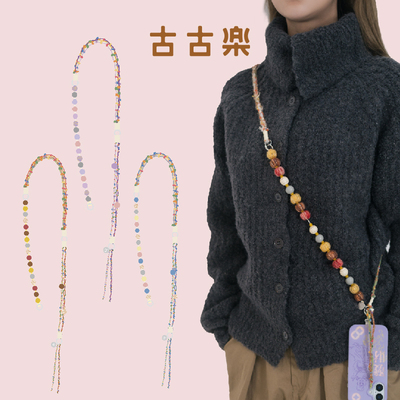 【宋佳同款】古古楽gugu多功能手机绳外出轻便手腕绳挂脖户外防丢