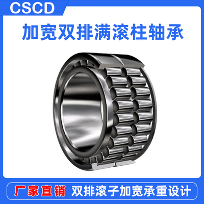 重型满装圆柱滚子轴承NNCF5011/5012/5013/5014/5015/5016/5017CV
