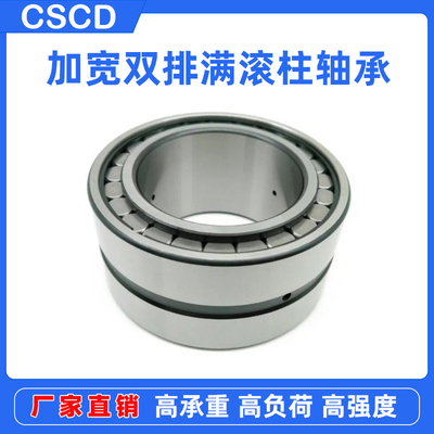 满滚柱轴承SL185038 185040 185044 185048 185052 185056 185060