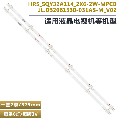 EX32HT002BV1T09电视背光灯条