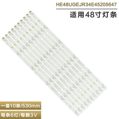 海信LED48K20JD液晶电视背光灯条