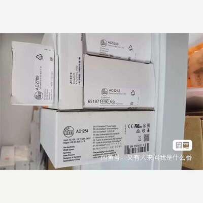 议价易福门AC1254，实价
