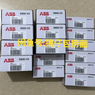 议价B I/O模块AI810DO810DI810
