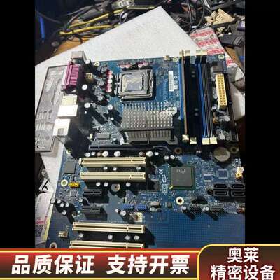 议价IntelD945PVS工控主板 设备机主板 送CPU.询价