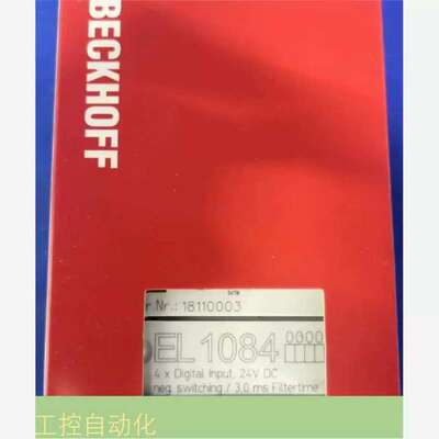 议价PLCEL1084