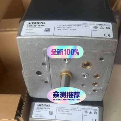 议价风门执行器SQM20.18502SQM20.18501SQM20.18503