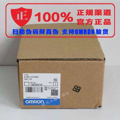 议价CPU单元 CS1HCPU66H/65H/64H/63H/CS1GCPU45H可开票
