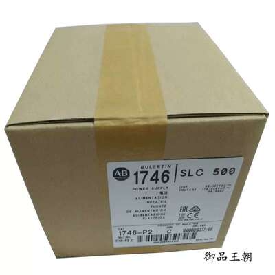 议价1746-P2   PLC  SLC500 505 电源模块 1746P2