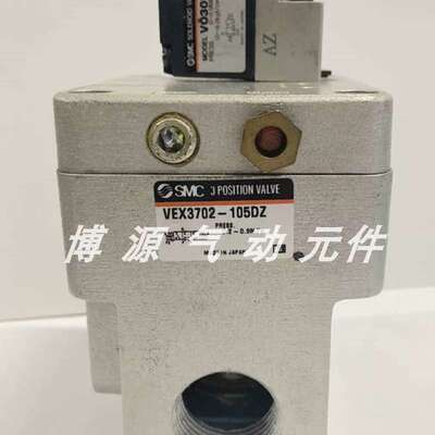 议价正品调压阀 VEX3702-105GS VEX3071-125DZ