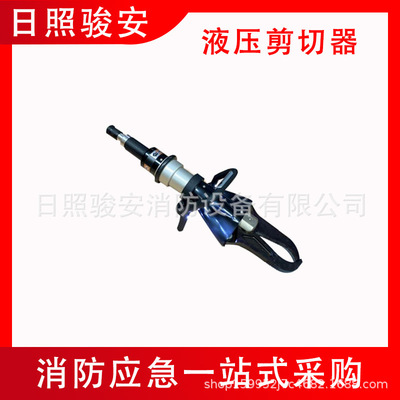 液压剪切器（GYJQ-35(20)/255)72MPa/无尾管/单接口/鹰嘴剪断器