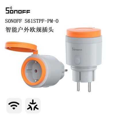 SONOFF S61STPF-PM-O户外WiFi智能插头Matter电量检测过载保护插