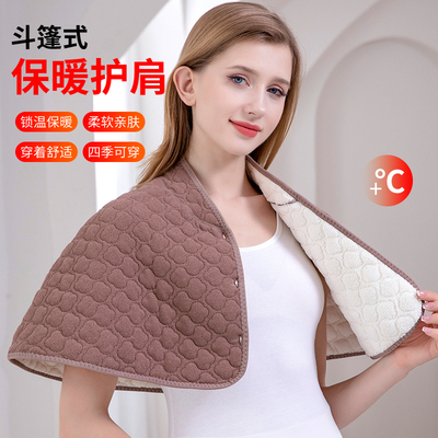 路克威护肩膀女士仿羊羔绒冬季