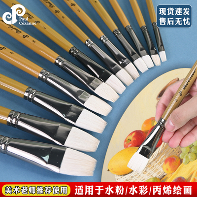 保罗D880羊毛平头美术水粉粉笔丙烯专用水彩排笔油画套装
