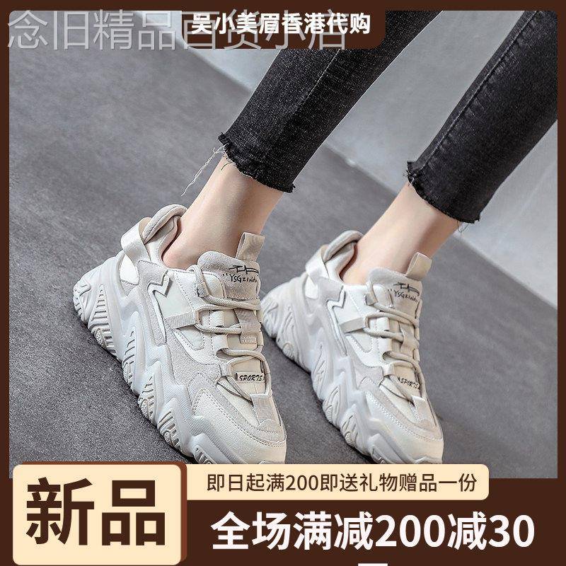香港2026春季新款真皮厚底老爹鞋休闲运动鞋网红ins潮增高显脚小