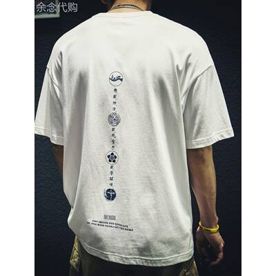 it neith BIAS潮牌夏季短袖男白色日系印花宽松加肥纯棉韩版t恤薄