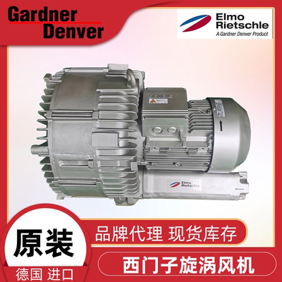 Gardner高压鼓风机2BH1940-7BH