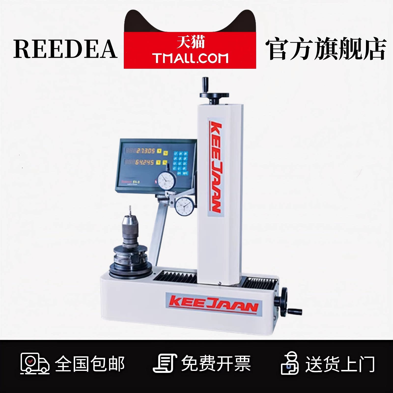 可展TP-300HB对刀仪刀具预调仪刀具刀柄测量仪刀具设定仪接触式