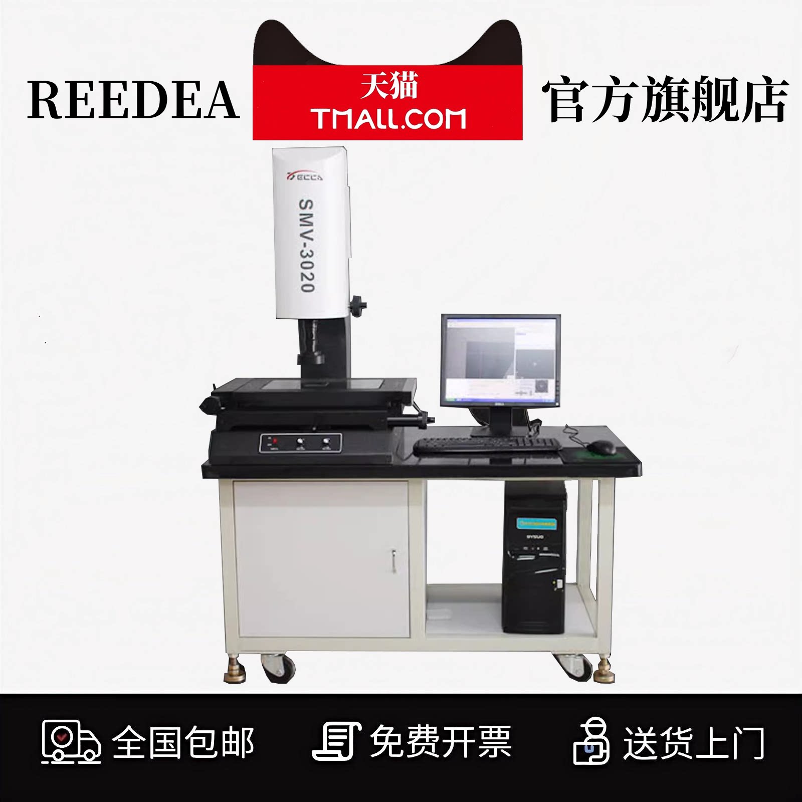 2.5二次元影像测量仪二维尺寸轮廓投影测量全自动光学影像测量仪