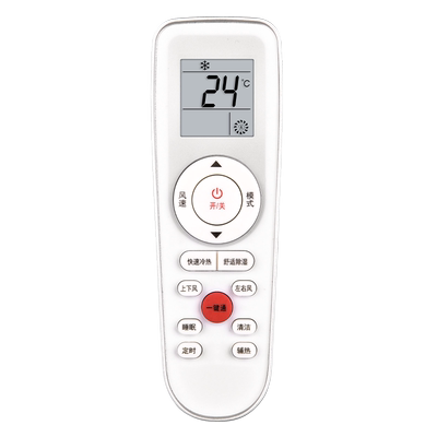 软通适用Whirlpool/惠而浦空调遥控器 RCK-RZ01 ISH-35CC2 ISH-26CC2通用海信科龙