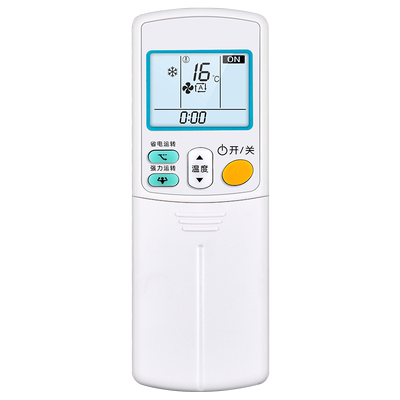 适用大金空调遥控器万能通用款全部中央立式壁挂空调机ARC433A95 A17/75/84/98