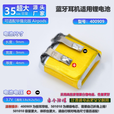 万种型号锂电池供货商