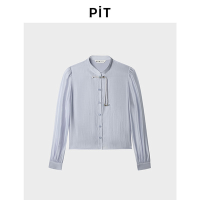 PIT新中式女士蓝色衬衫立领百搭小衫2025秋季新国风款衬衣