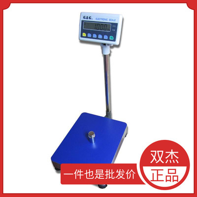 常熟双杰TC100K电子台秤现货