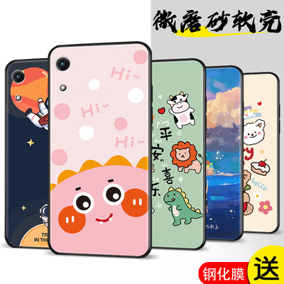 适用荣耀8A手机壳HONOR8A保护JAT一AL00套JATAL华为畅玩8A硅胶ALOO新款JATALOO卡通防摔H0N0R8A8八女款钢化膜
