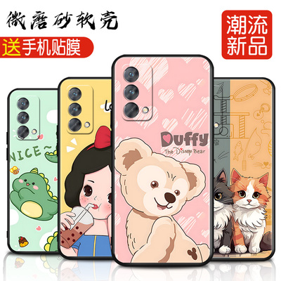 realme真我Gt大师版手机壳RMX3361软硅胶新款网红ins风简约日韩超薄防摔女款时尚卡通软壳保护套