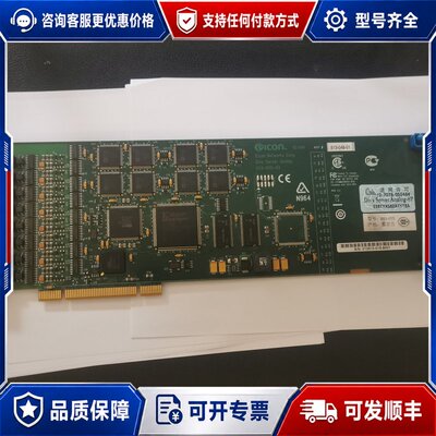 议价爱尔兰 Eicon Diva Server Analog-8可维修