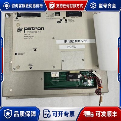议价PETRON INDUSTRIES INC. DAQ-180可维修