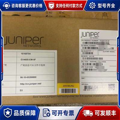 议价juperEX4600-EM-8F EX4400-E可维修