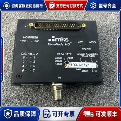 议价AMAT 0190-A2721MKS MicroNode可维修