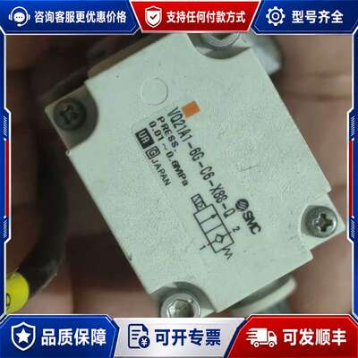 议价VQ21A1-6G-C6-X88-Q电磁阀，功能可维修