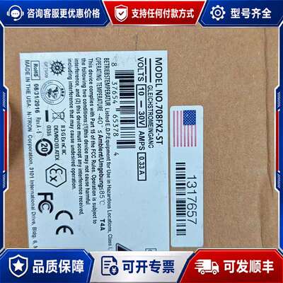 议价N-TRON恩创工业交换机 708FX2-ST可维修