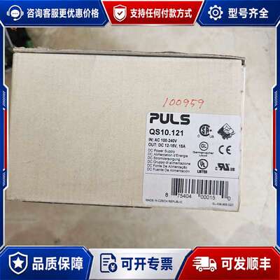议价PULS普尔世QS10.121电源，，输入AC1可维修