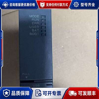 议价几乎Q02HCPU CPU模块可维修
