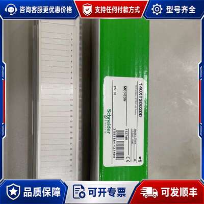 议价140XTS00200 171CCC78010 XBTG可维修