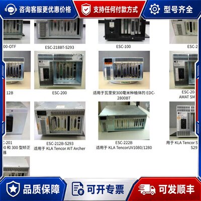 议价Equipe/PRI机器人控制器可维修