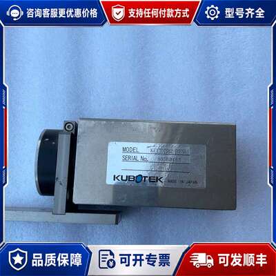 议价KUBOTEK可维修