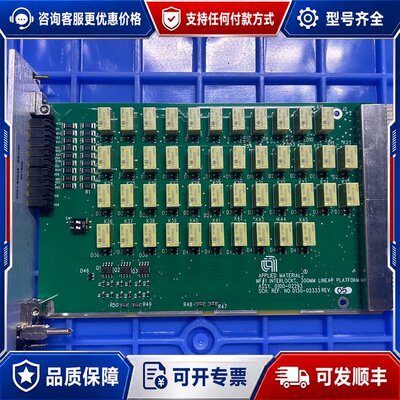 议价AMAT 0100-02293 MF INTERLOCKS控可维修