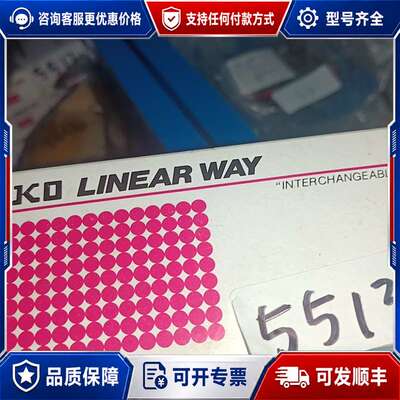 议价IKO MLF24C1HS2直线滑块 未用可维修