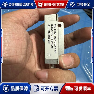 议价德国AMO读速头LMKF-112.4-0-0.5-0-S01可维修