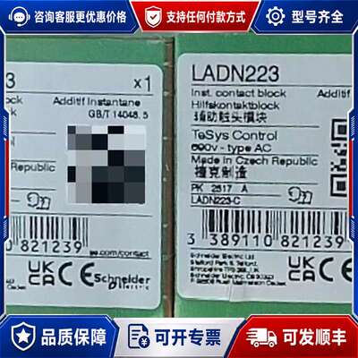 议价LADN223可维修