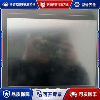 议价触摸屏V812is可维修