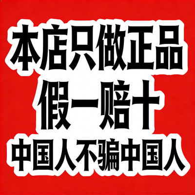 对她永远温柔！愿我们每个人都被世界温柔以待本店只做正品